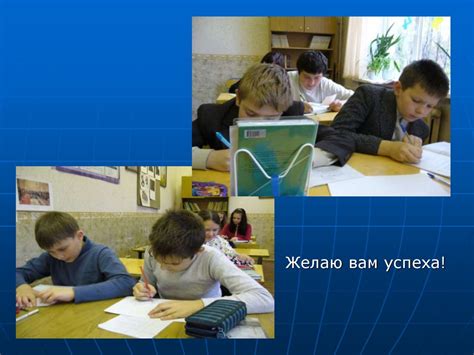 «Я к вам пишу… Сочинение эпистолярного жанра презентация онлайн