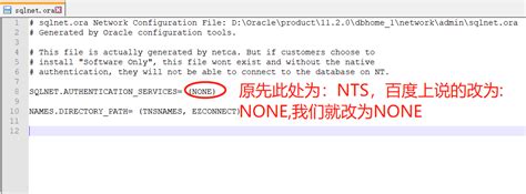 Oracle DBLink跨数据库访问SQL server数据同步 陈彦斌 博客园