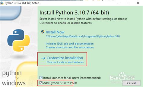 Python安装 CSDN博客