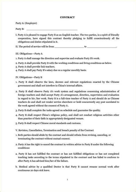 Clinical Supervision Contract Templates