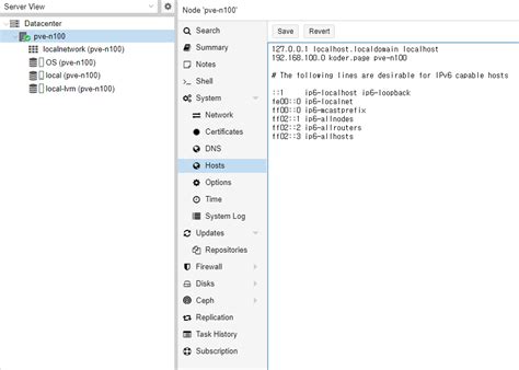 Proxmox Node 이름 변경하기
