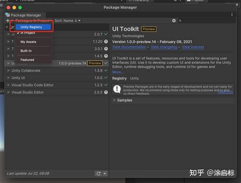 Unity全新界面框架UIToolkit简明教程 知乎