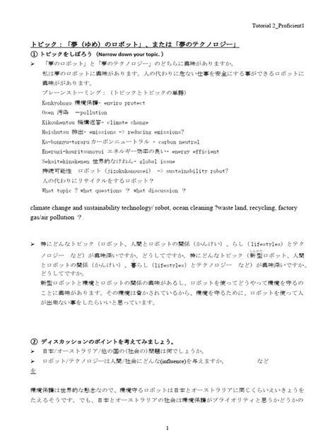 Week 8 Tutorial 2 Handout Robot Pdf