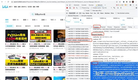 Python爬虫案例用python爬哔哩哔哩搜索结果 知乎