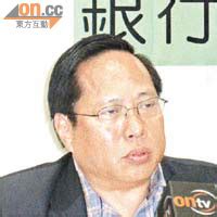 Sun特搜金管局包庇 財政司懶理 太陽報