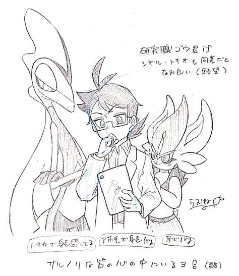 Goh Cinderace And Inteleon Pokemon And More Drawn By Lemonade Kokoi Danbooru