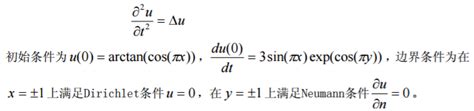 偏微分方程的数值解五： 二维状态空间的偏微分方程的 Matlab 解法matlab的pdesurf Csdn博客