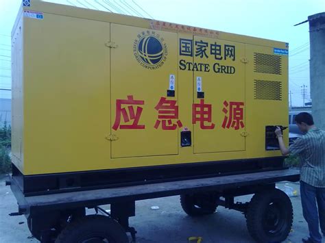 工地发电机 型号 第10页 大山谷图库