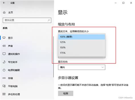 C 获取当前屏幕并实现指定区域截图功能 c 区域截图 CSDN博客
