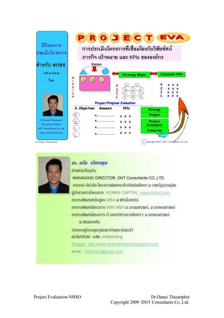 Project Evaluation Pdf Law