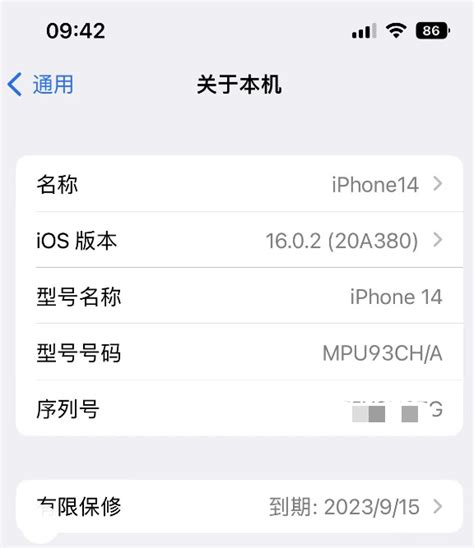 iphone14出现“粘贴自 ”弹窗and… apple 社区