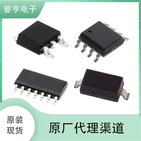 Hi 8597psi 电子元器件 Na 规格书 资料 Pdf 数据手册 百度爱采购