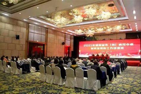 立足疾控新作为 行稳致远新征程——湖南省疾控系统举办首届财务及采购工作培训班 政策