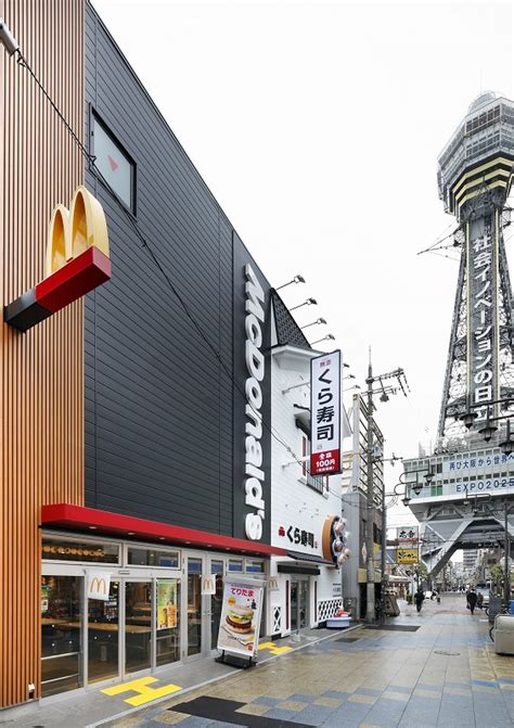マクドナルド通天閣前店箕面の不動産ならテンポスタイル株式会社
