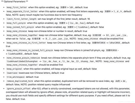 elasticsearch自定义分词器 拼音分词器 elasticsearch 拼音分词 csdn博客