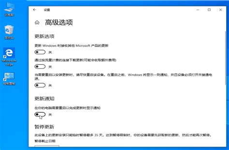 Win10关机显示“更新并关机”怎么取消 完美教程资讯 完美教程资讯