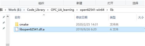 Opc Ua Java 开发笔记（三）：open62541建立基础服务器java Open62541 Csdn博客