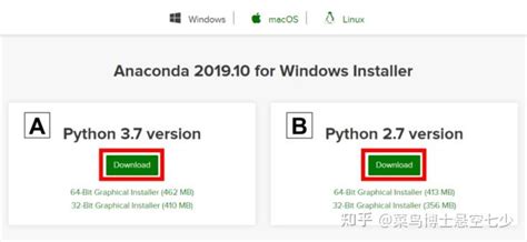 Anaconda从下载到环境变量配置 Windows