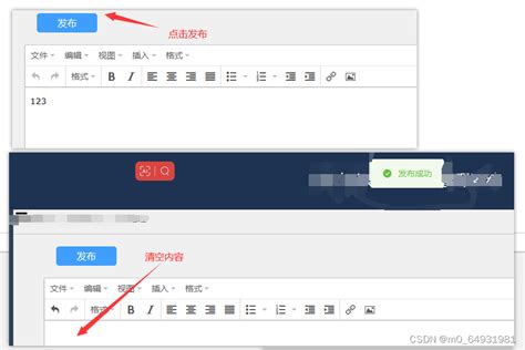 使用tinymce动态修改富文本框内容 Csdn博客