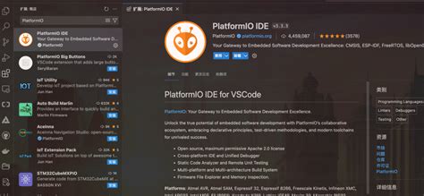 程序员 Vscode Platformio嵌入式芯片开发环境搭建 个人文章 Segmentfault 思否