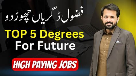 Best Degrees For The Future Highest Paying Jobs Top 5 Demanding