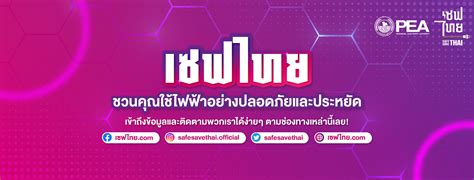 Line Stickers Thailand สติกเกอร์สุดฟินสำหรับแฟนคลับดาราช่อง 3 ที่ขนดาราตัวท๊อปมาอย่างจัดเต็ม