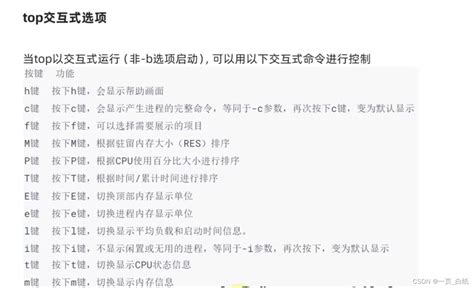 Linux基本命令 进入home目录的命令 Csdn博客