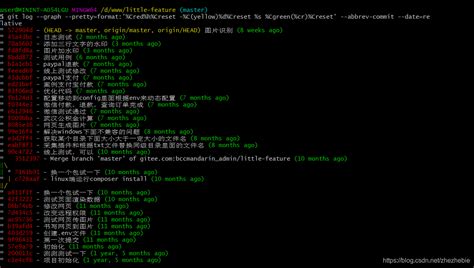 Git Log查找特定commitgit Log某个commit Csdn博客