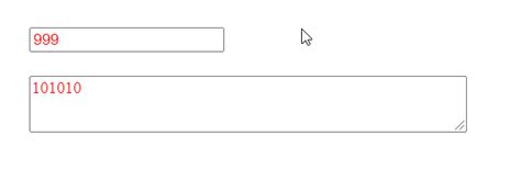 css设置input textarea的光标 腾讯云开发者社区 腾讯云