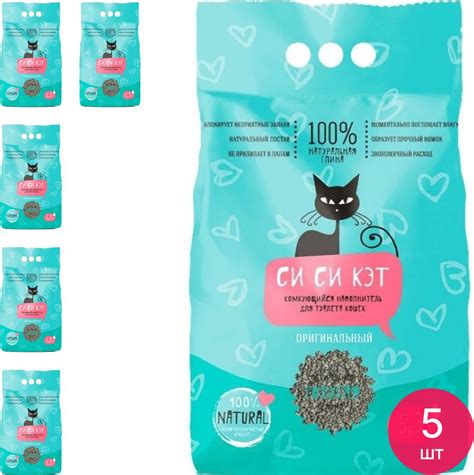 Наполнитель для кошачьего туалета СиСиКэт Оригинальный комкующийся с голубой глиной 5 3л