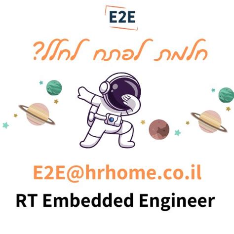 e2e solutions il on linkedin e2e cplusplus c embedded realtime engineer softwareengineer