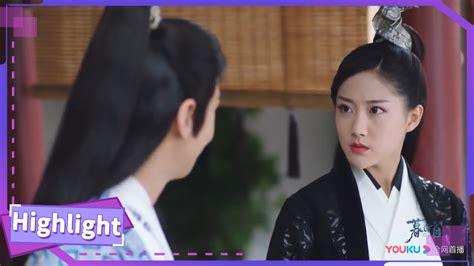 傲娇李艺彤赠配刀，郭昊钧乐上心头求同行《暮白首》丨任嘉伦张慧雯情深入骨甜虐来袭丨love A Lifetime【优酷官方频道】 Youtube