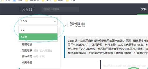 Layui框架中出现laydaterender Is Not A Function等问题 Csdn博客