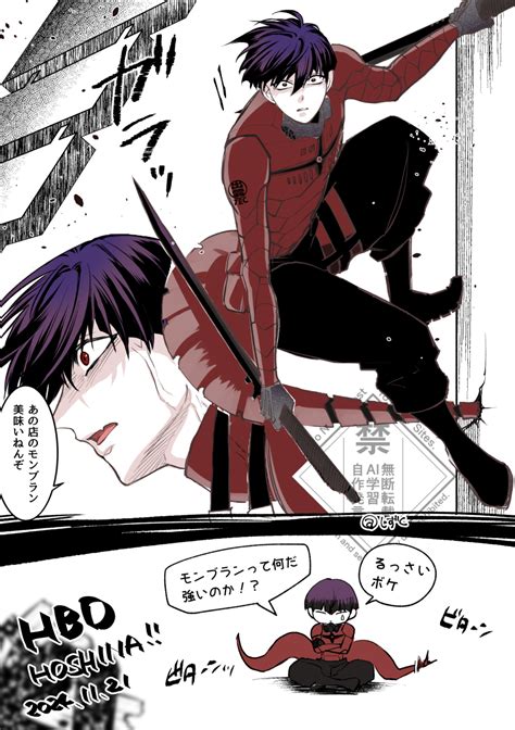 Hoshina Soshiro Kaijuu No Drawn By Nodokanacocoro Danbooru