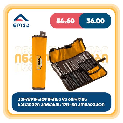 ნოვა • Nova ნოვა • Nova Added A New Photo