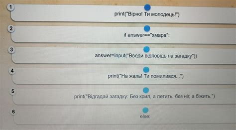 в якому порядку поставити програми в пайтон Школьные Знания Com