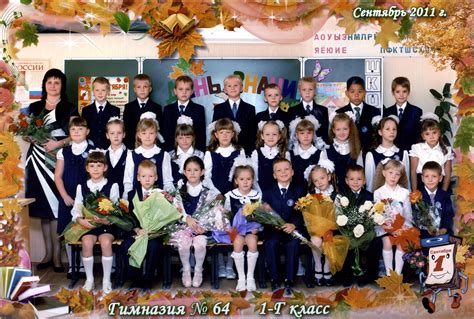 Учебник 2 гимназия