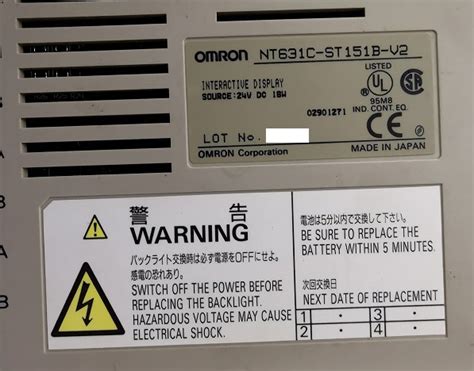 OMRON DIGITAL PANEL NT C ST B V