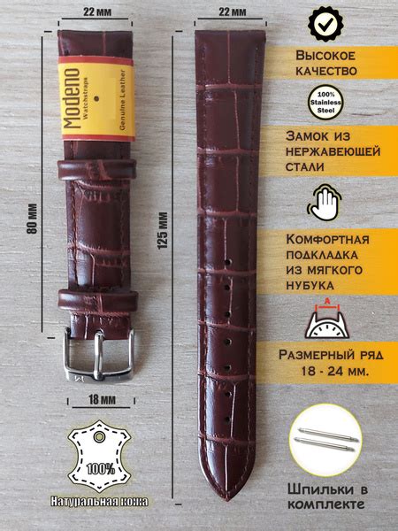 Ремешок для часов, Кожанный 22 мм. коричневый крокодил 2 - купить с ...