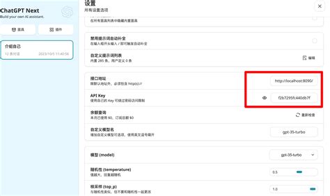 OpenAI风格API统一大模型调用的开源解决方案 懂AI