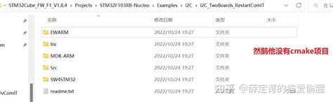 一 ST官方例程学习前置知识 知乎