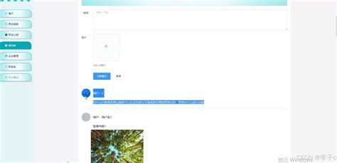 Springbootvue咸鱼平台【程序论文开题】计算机毕业设计springboot写闲鱼 Csdn博客