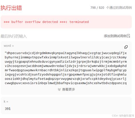 周期字符串需要的最少操作次数 Leetcode使字符串k成为周期性的最小交换次数 Csdn博客