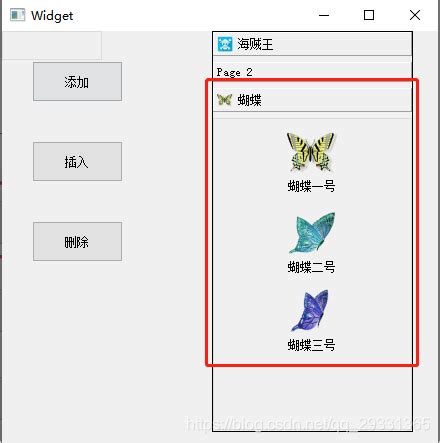 Qt QToolBox 的常用方法 一杯清酒邀明月 博客园