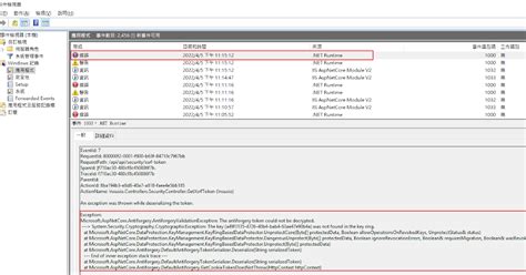 排除 Net Core Cryptographicexception 問題
