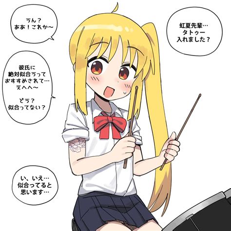 Ijichi Nijika Bocchi The Rock Drawn By Lakilolom Danbooru