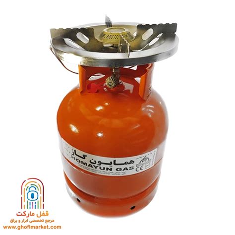 پیک نیک 8 کیلویی خوراک پز نارنجی همایون گاز قفل مارکت فروشگاه تخصصی ابزار و یراق آلات