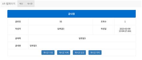GitHub DesignAR MyJSP Project