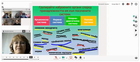 Човекът и природата 6 клас Vedamo