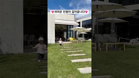 언제 이렇게 컸니 우리딸🥰 아기랑 외갓집 육아 Youtube